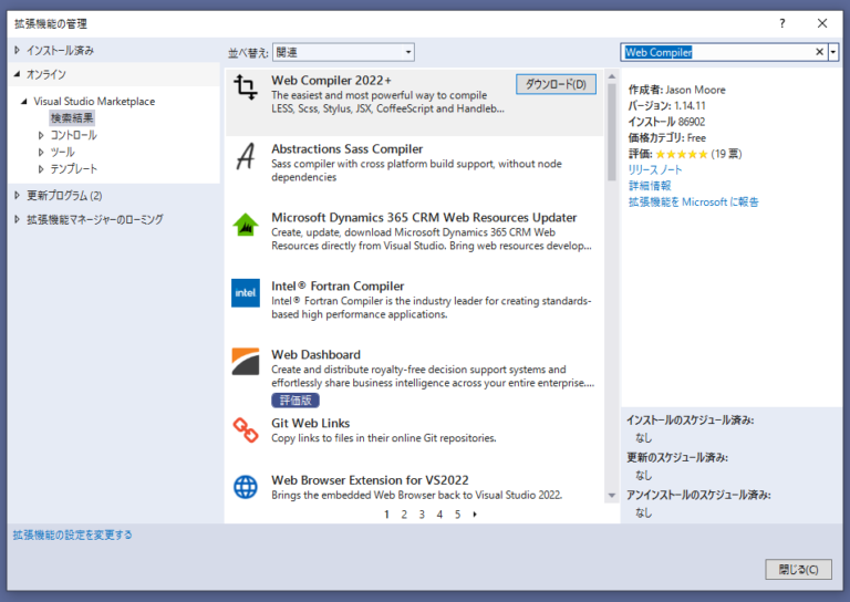 【C#】MVC等でSCSSを使う方法【WebCompiler、VisualStudio】 | わたね調味料クッキング